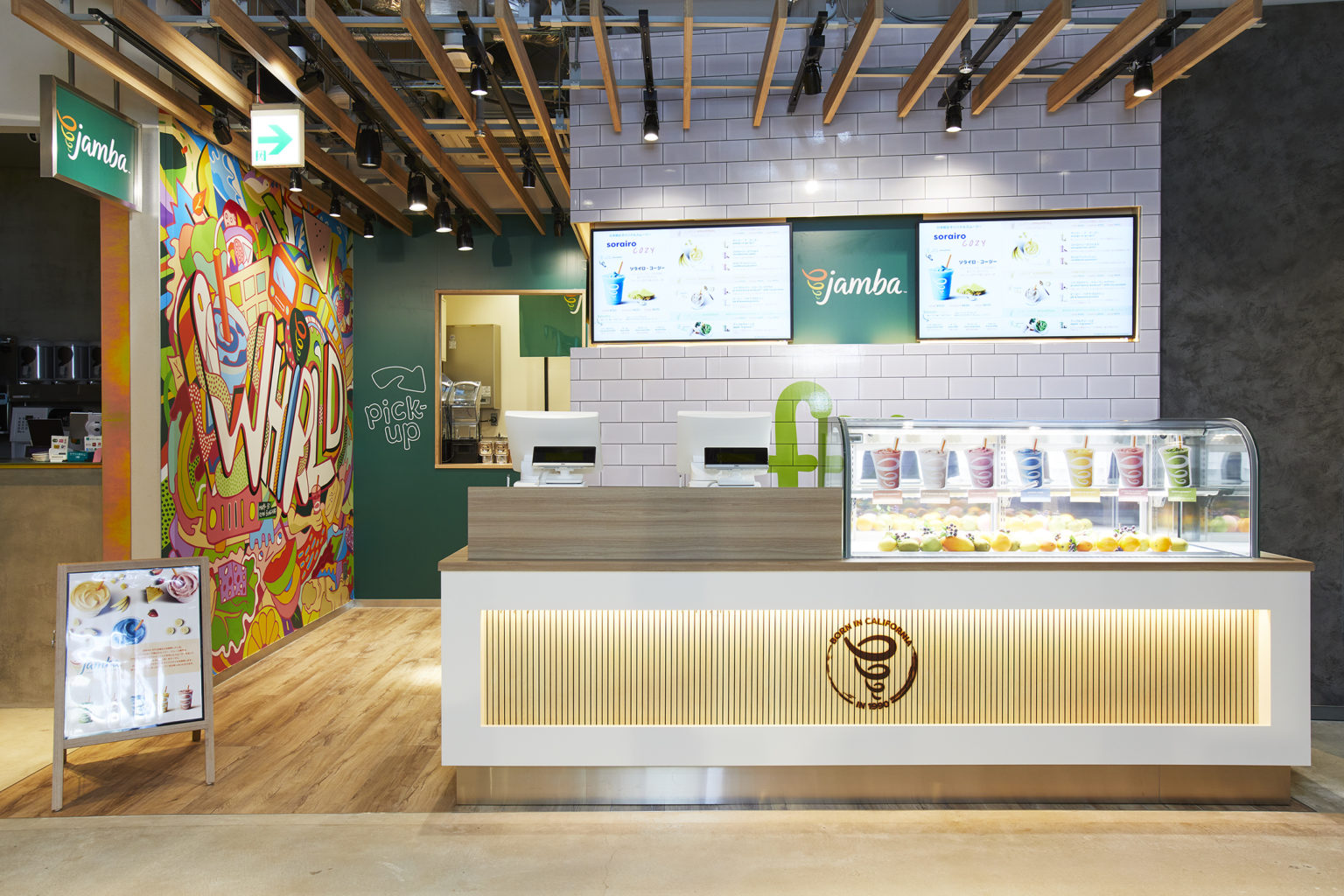 Own a Well-Known Smoothie Franchise | Own a Jamba® Franchise